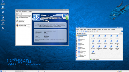 Дистрибутивы Linux